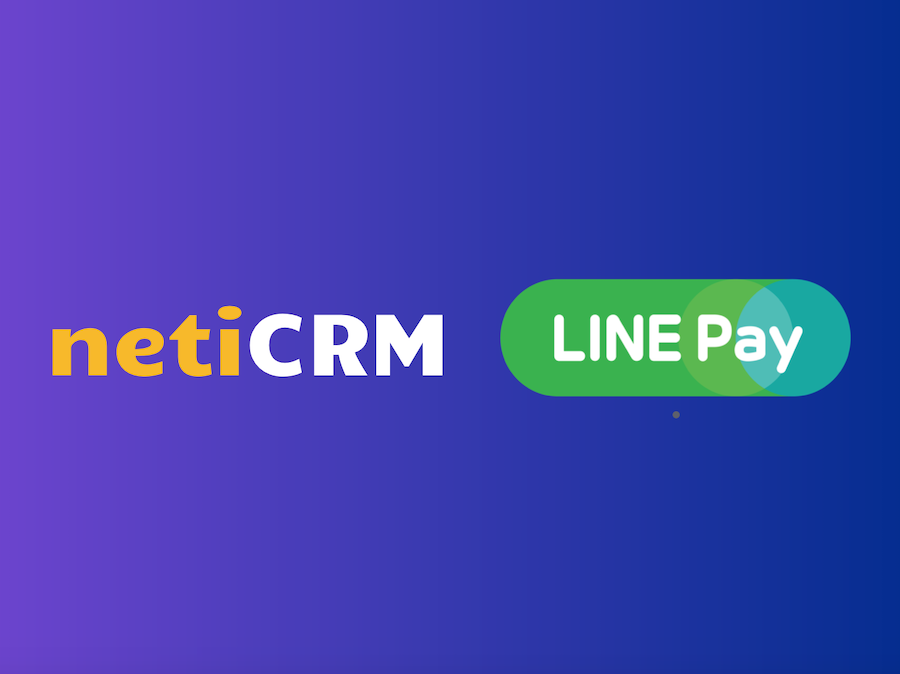 netiCRM 將於 2019 年3月1日 將LINE Pay介接成果公開上線 | netiCRM 非營利組織專屬支持者關係管理系統